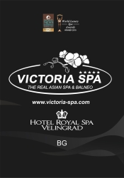 Цени - Victoria SPA