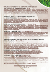 Цени - Victoria SPA