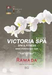 Цени - Victoria SPA